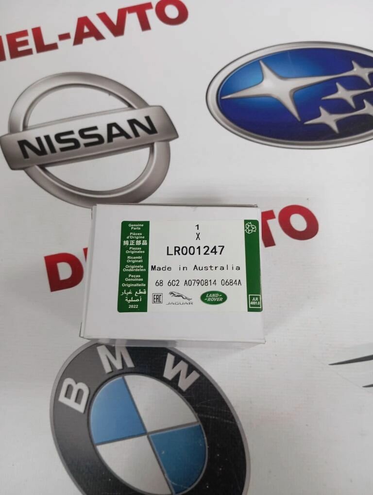 Фильтр масляный LR001247 Land Rover