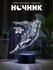 3D светильник Flamingo Lamp "Пловец", органическое стекло, LED, беспроводной, ра...