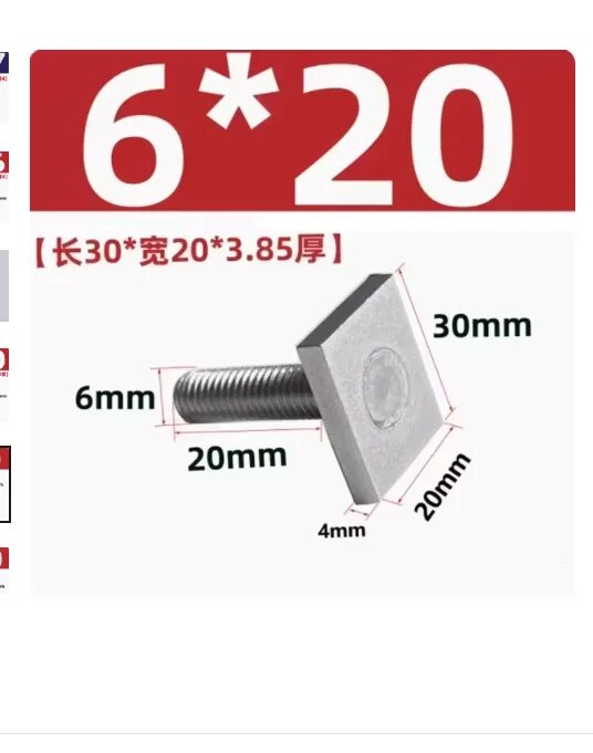 2 шт, винт из нержавеющей стали 304, Т-образный болт, 16 мм/27 мм, протектор, носорог, Thule, 20mm