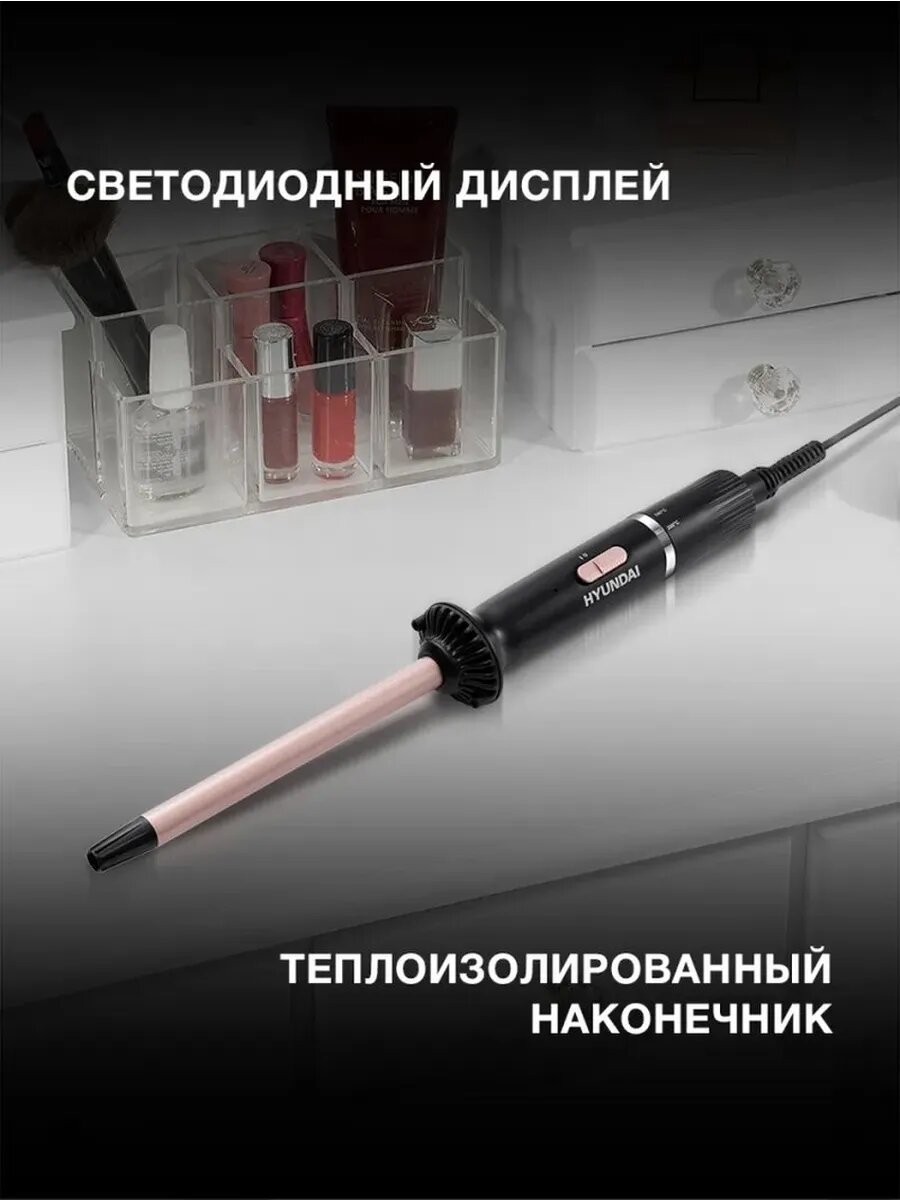 Универсальные щипцы для укладки высокой мощности