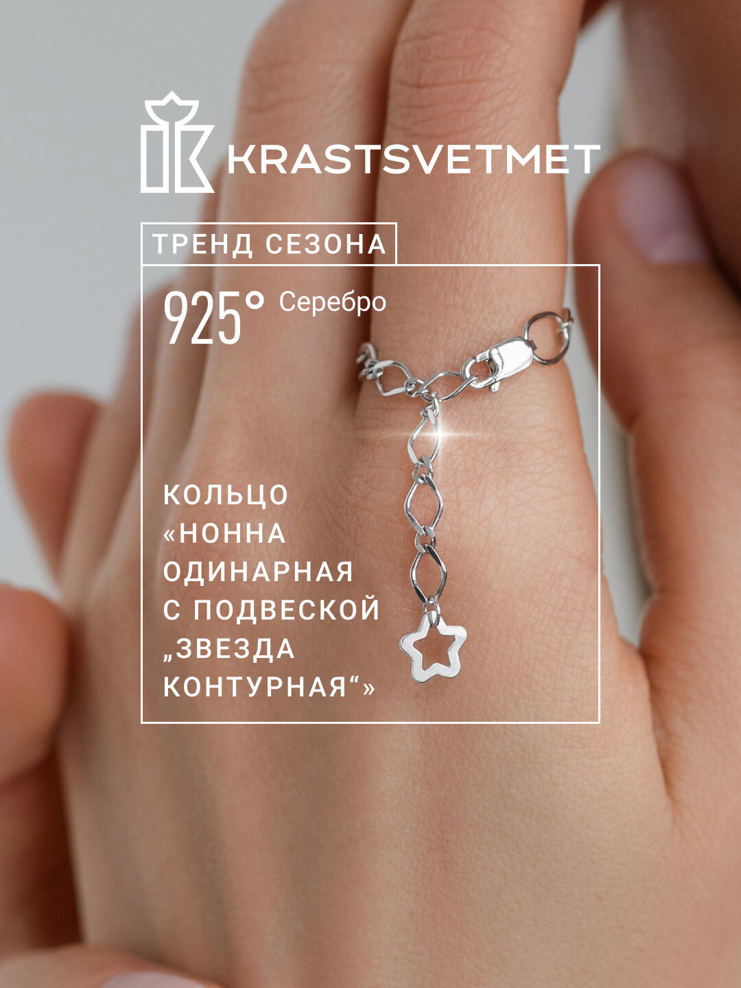 Кольцо механизм, серебро, 925 проба, родирование