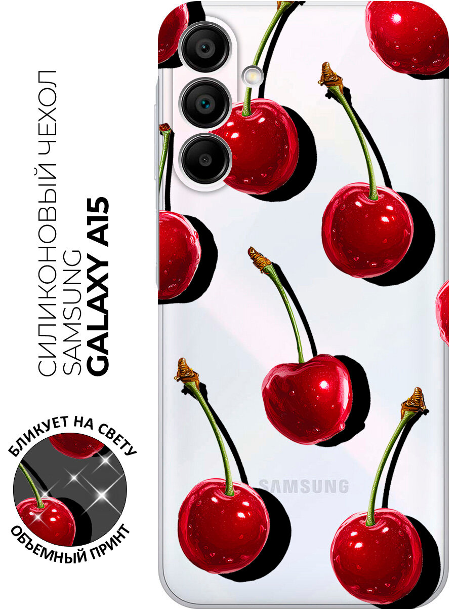 Силиконовый чехол на Samsung Galaxy A15 с принтом "Вишнёвый рай" прозрачный