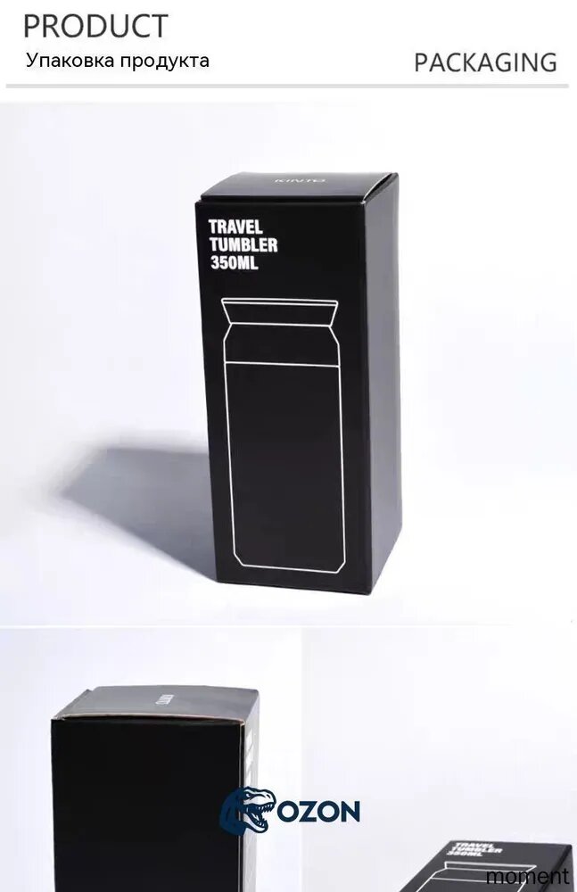 Термокружка KINTO Travel Tumbler 350ml коричневого цвета, для напитков, термос для чая и кофе — фото 1