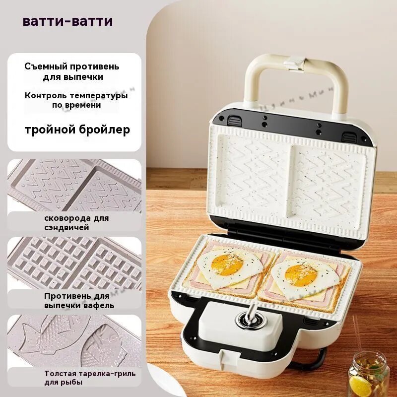 Мультипекарь F51 Vatti 750 Вт светло-серый с антипригарным покрытием для вафель и гриля
