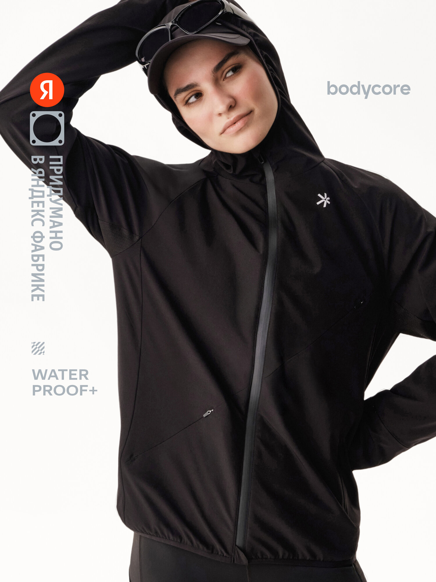 Куртка спортивная из быстросохнущей и водоотталкивающей ткани