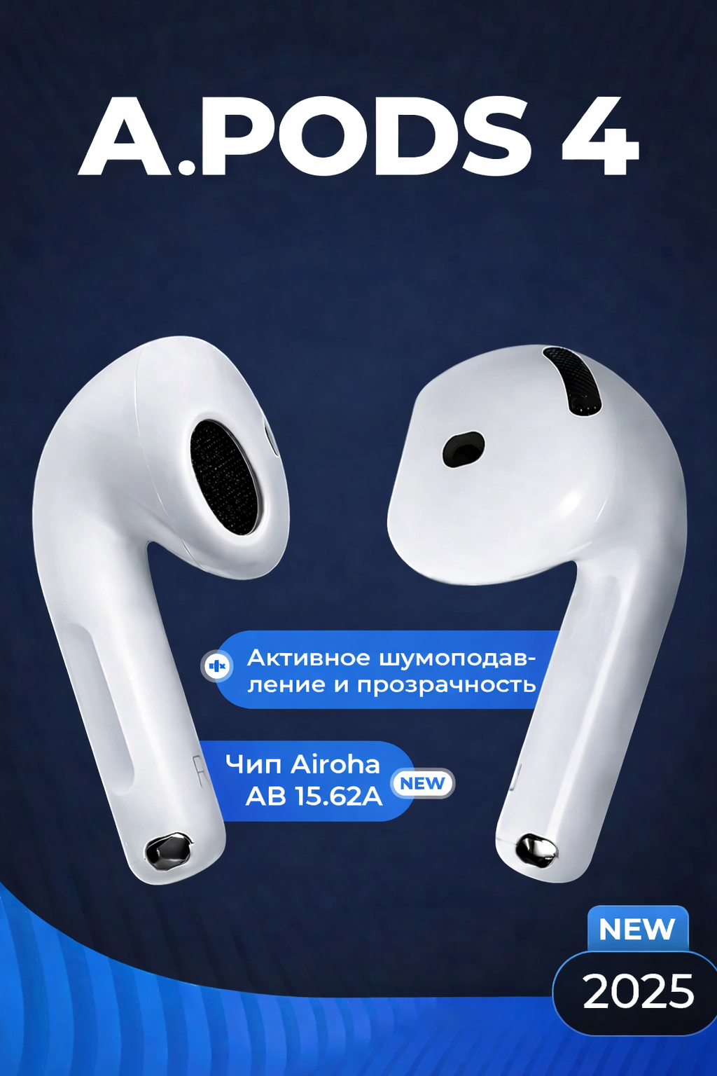 Наушники беспроводные Air 4 вкладыши с шумоподавлением, белые