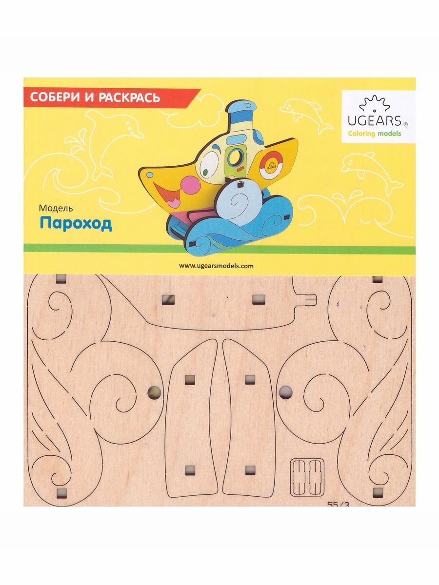 Сборная деревянная модель пазл для раскрашивания 3D-пазл UGEARS 4kids - Пароход / механический конструктор для детей