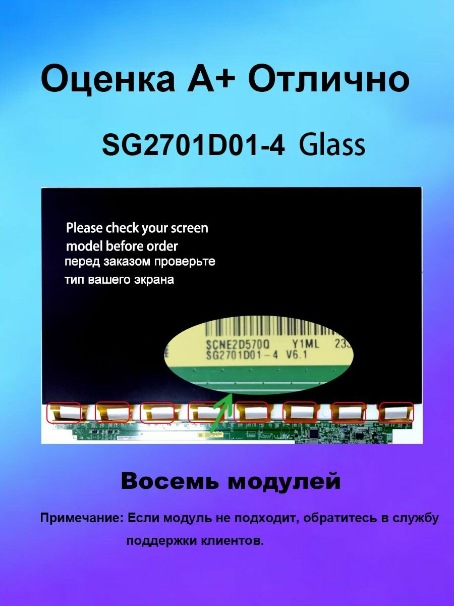 Monitor 27 дюймовый новый ЖК-экран SG2701D01-4 стекло разрешение 3840*2160