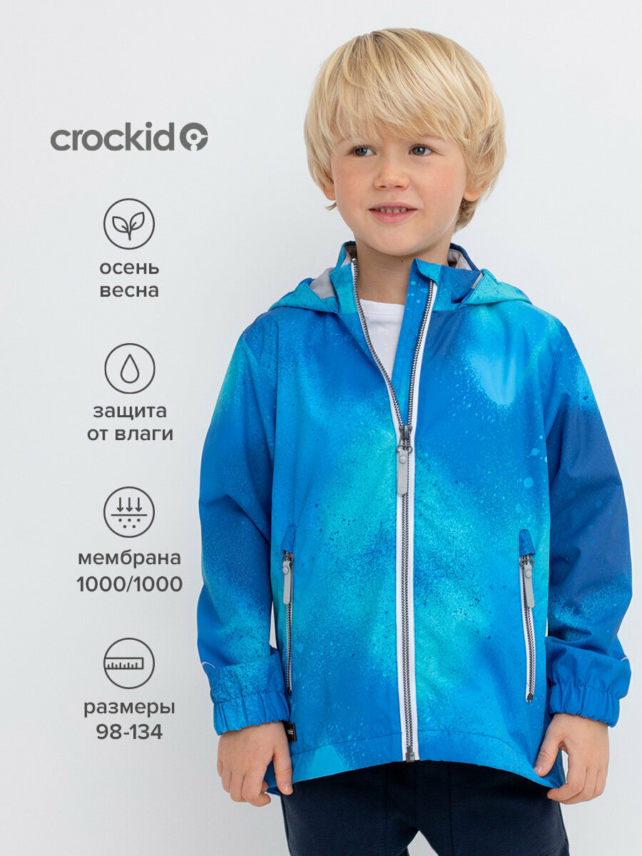 Ветровка ВК 30132/н/2 Ал