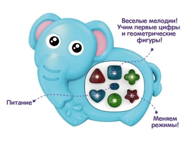 Игрушка муз. "Слоник" свет, звук в коробке