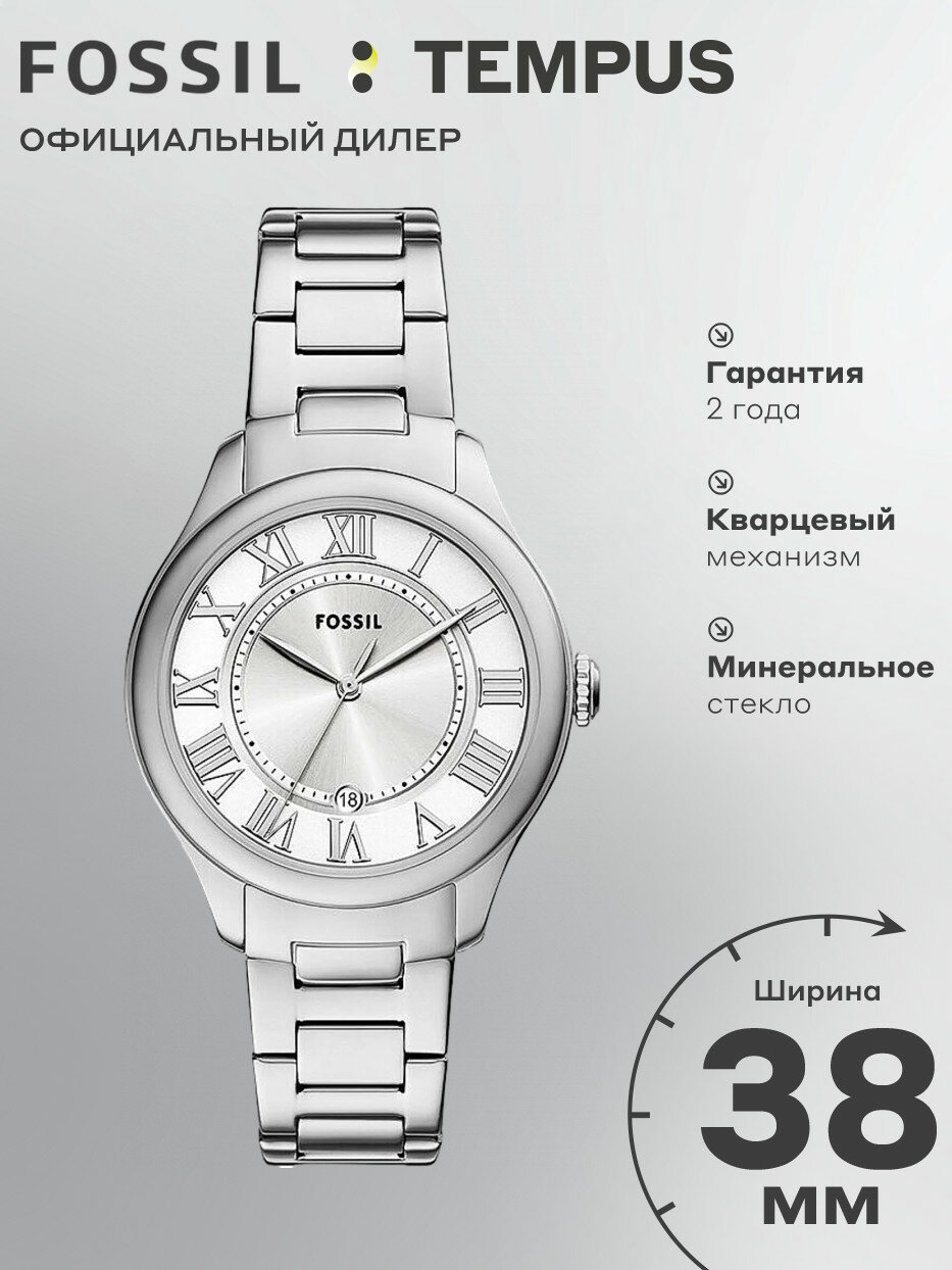 Наручные часы