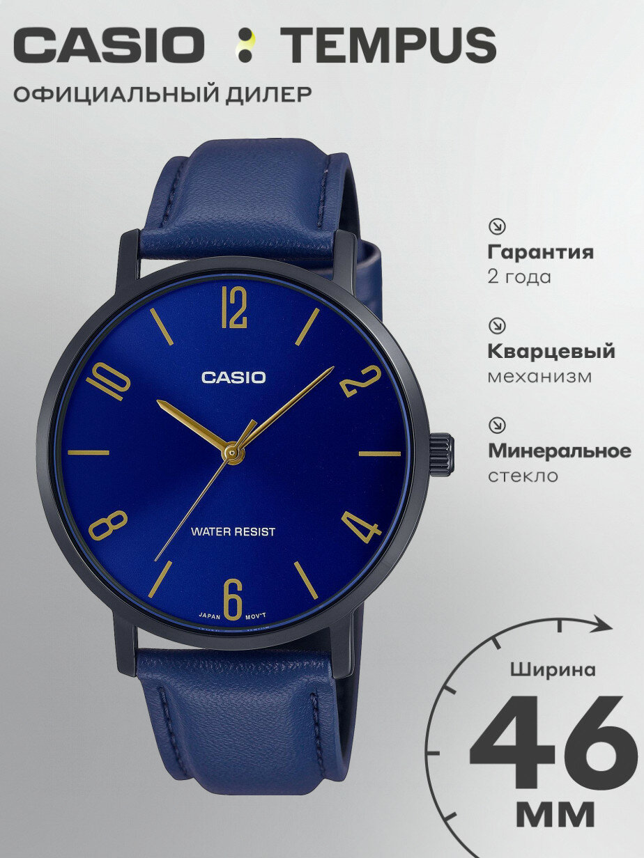 Наручные часы Collection