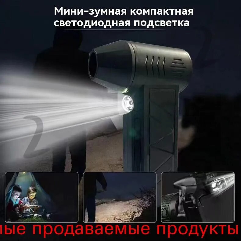 Воздуходувка 220Вт портативный беспроводной вентилятор для укладки волос сушки освещения LED — фото 1