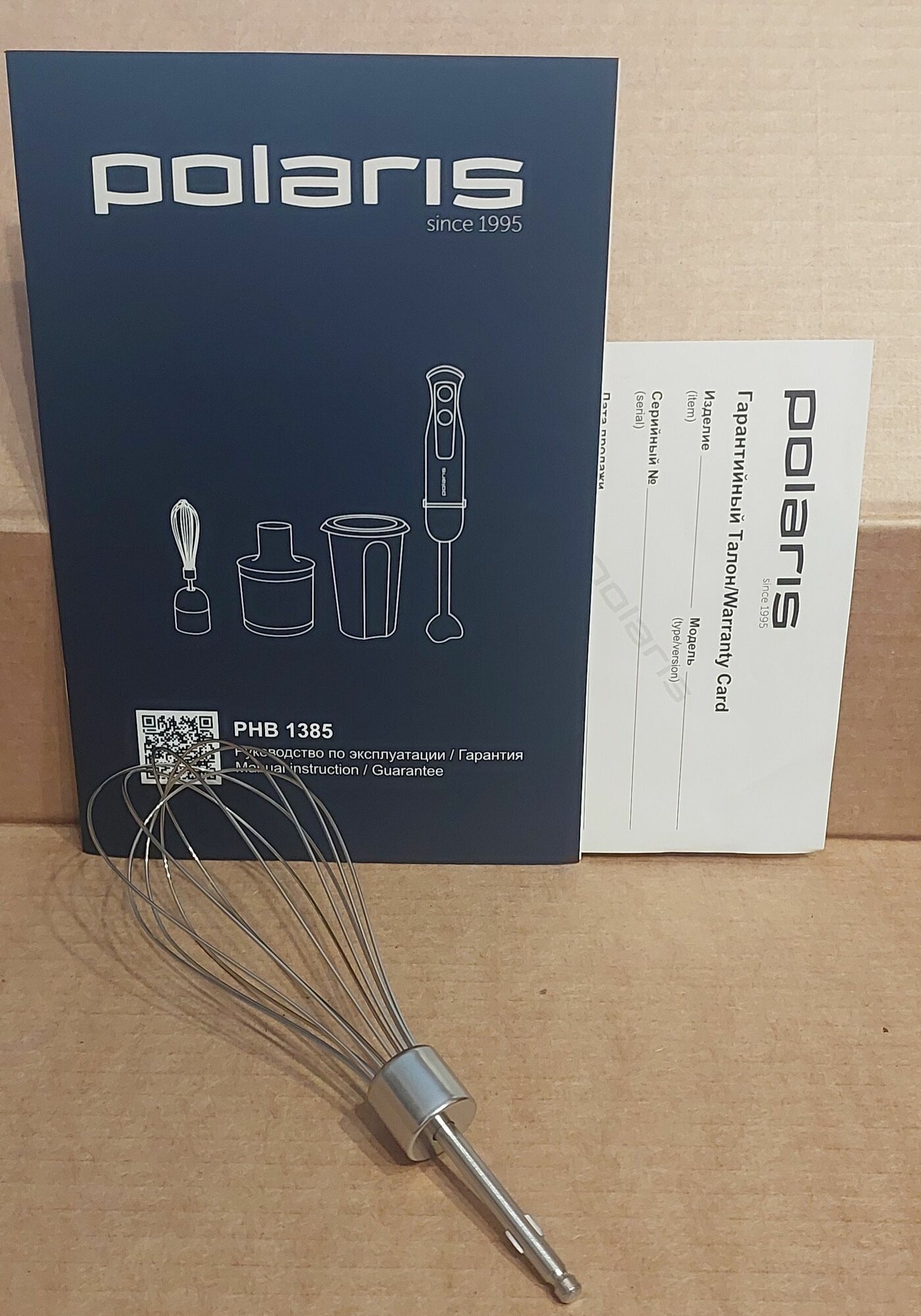 POLARIS PHB 1385. Венчик.