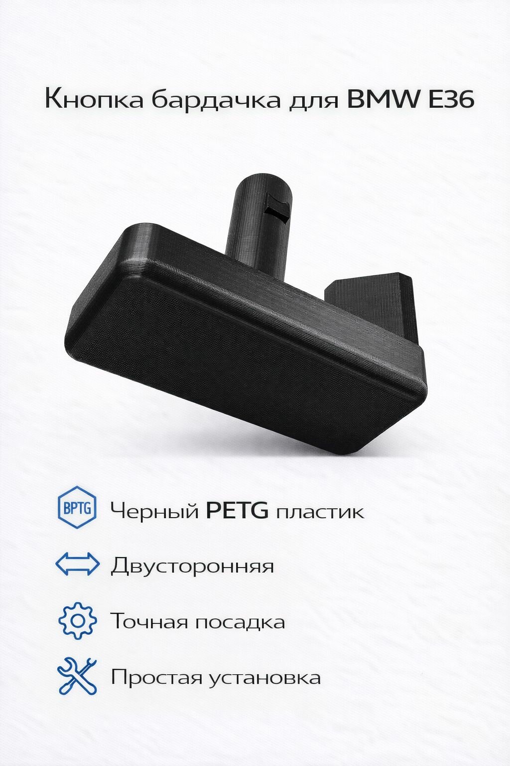 Кнопка открытия бардачка BMW E36 OEM 51168170671