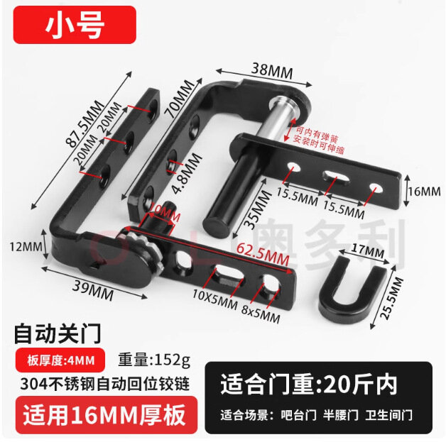 Нержавеющая стальная верхняя и нижняя поворотные петли для дверей барной стойки с автоматическим возвратом для свободного двустороннего движения, подходят для дверей половинной высоты и дверей типа "ковбой".