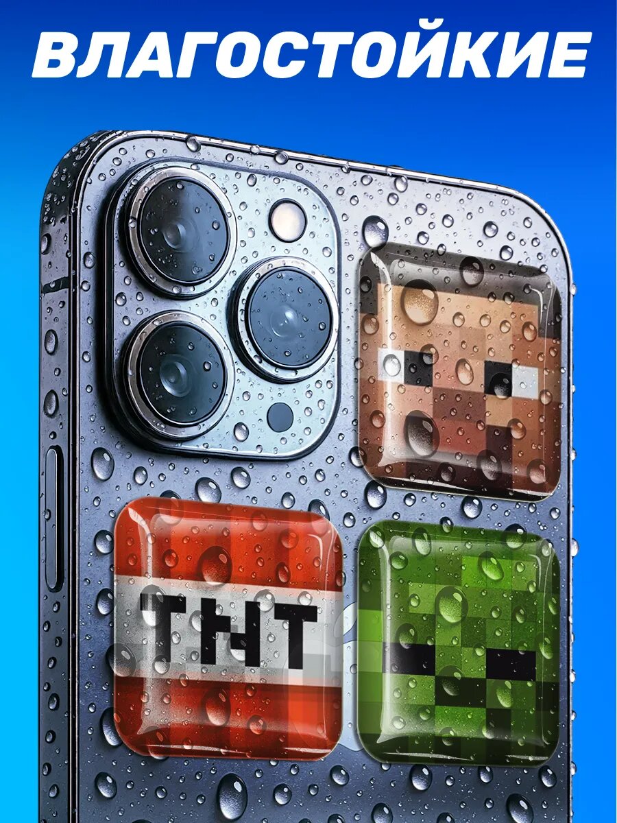 3д стикеры на телефон Minecraft — фото 1