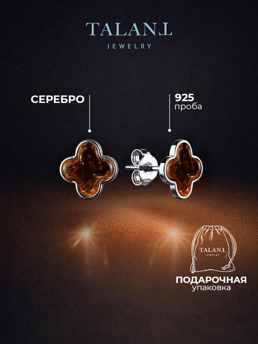 Серьги пусеты, серебро, 925 проба, родирование, эмаль