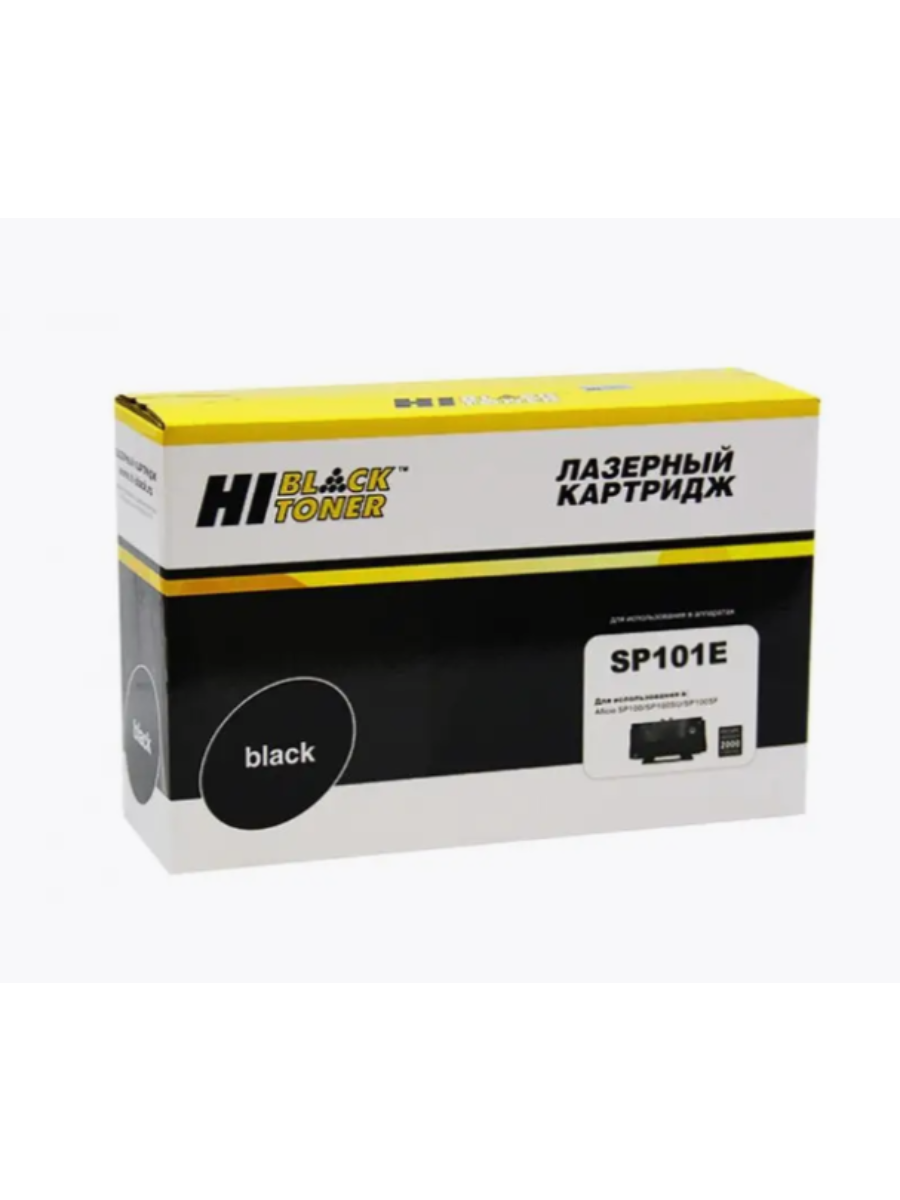 Картридж (HB-SP101E) для Ricoh