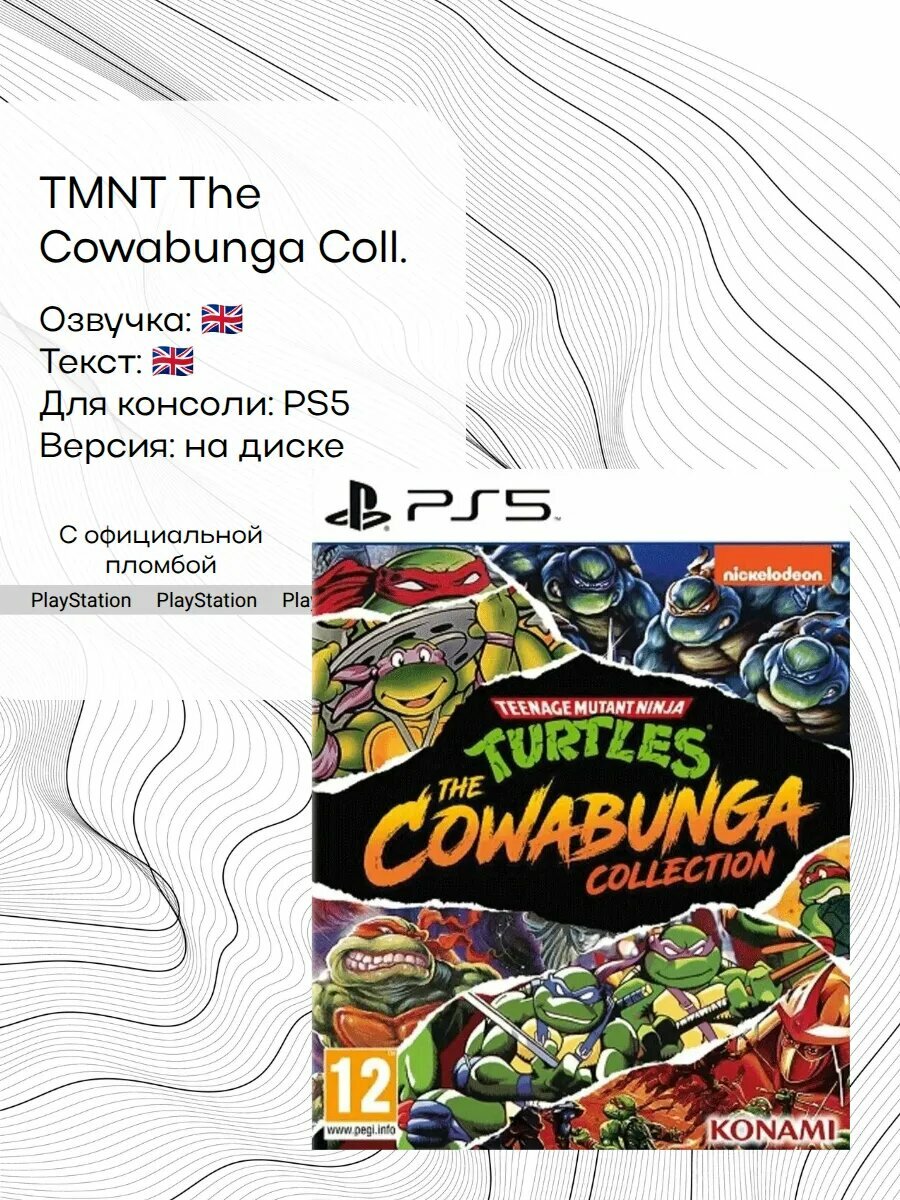 Игра Teenage Mutant Ninja Turtles: The Cowabunga Collection, PlayStation 5, английская версия