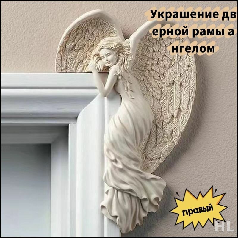 Наличник бежевый Наличник