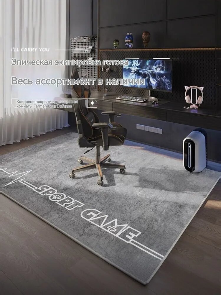 Коврик для игровой комнаты Farman Four Defense Sport Game, серый, 160x200 см