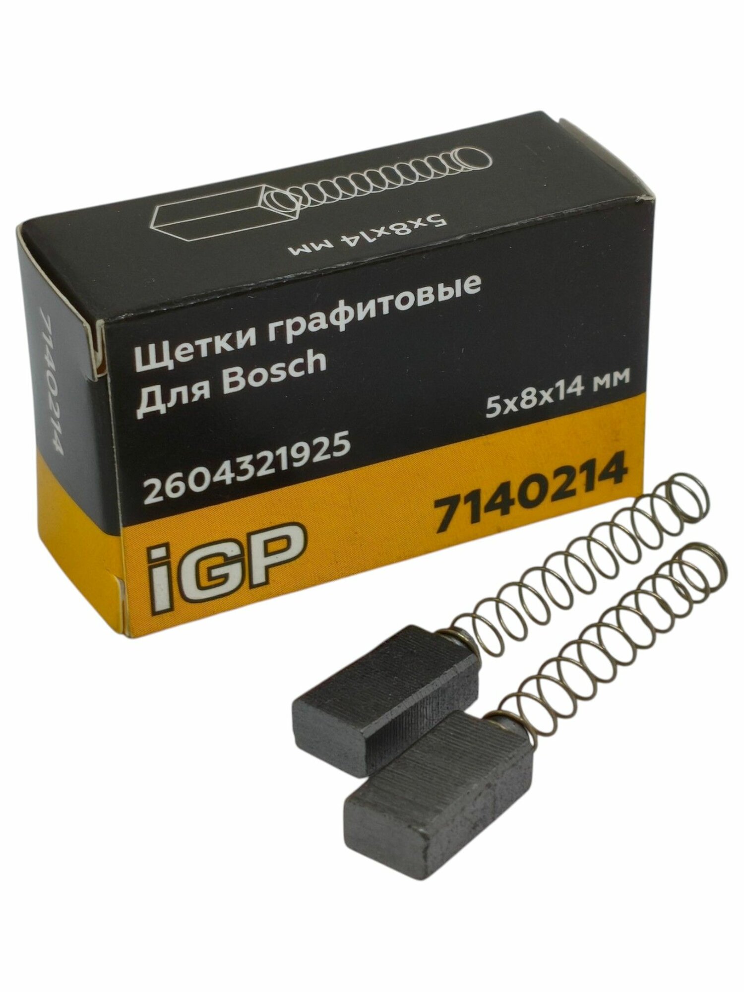 Щетки графитовые IGP Champion (пара) тип 2604321925 (5х8х14мм)
