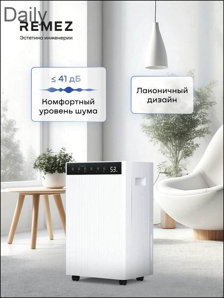 Осушитель воздуха — фото 1