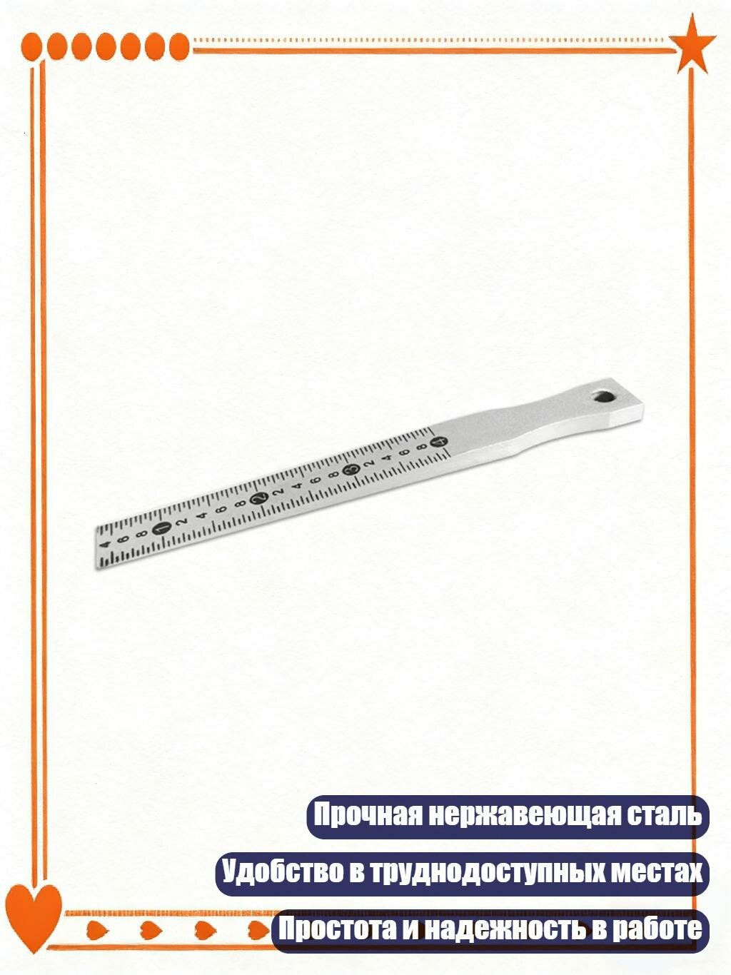 Высокоточный клиновой измеритель зазоров, от 0,2 до 4 мм