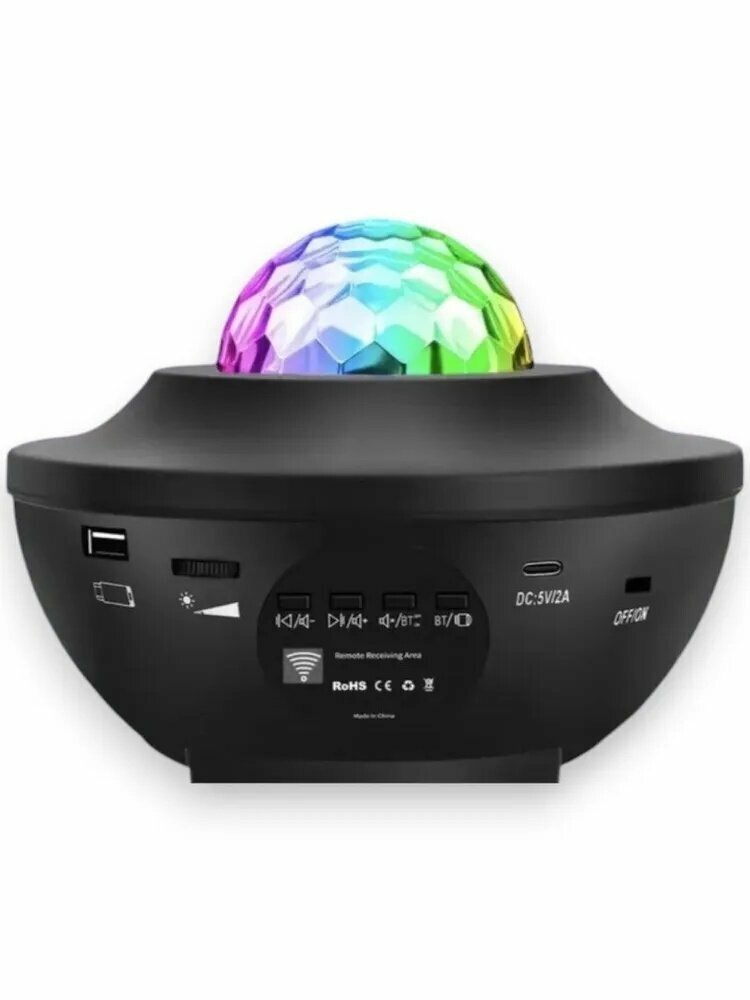 Детский проектор ночного неба НЛО (1325) с Bluetooth колонкой и пультом управления, черный