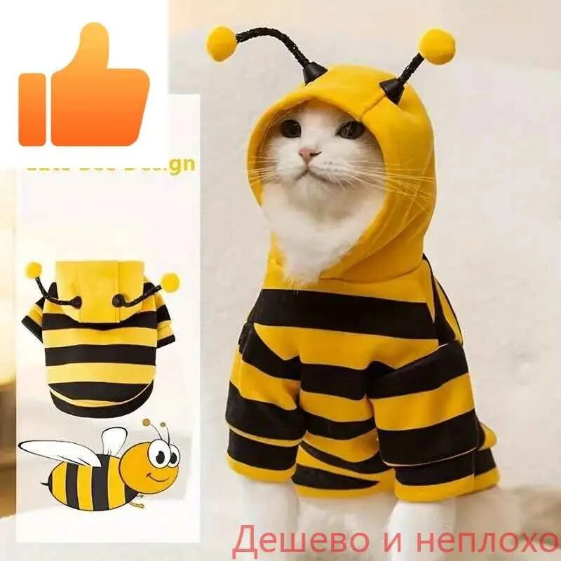 Одежда для кошек и щенков, милые формы отлично подойдут для праздничных вечеринок