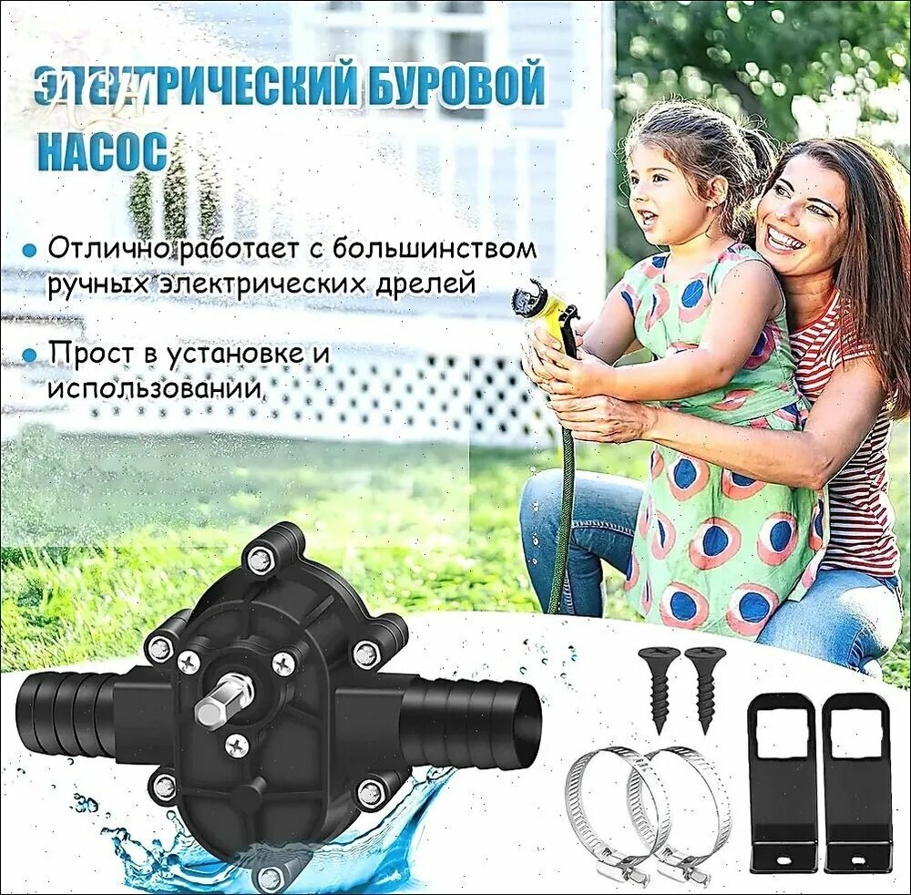 Насадка на инструмент, ach