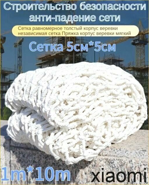 Аварийное ограждение