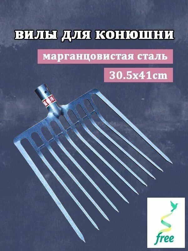 Конюшенное оснащение премиум