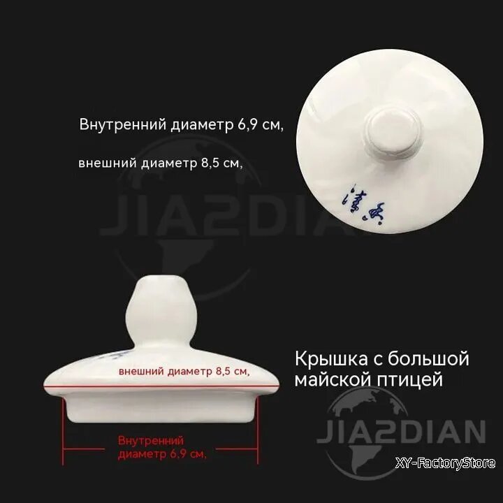 Крышка для кружки, чашки, стакана "2160631029", 1 шт, диаметр: 8.5 см