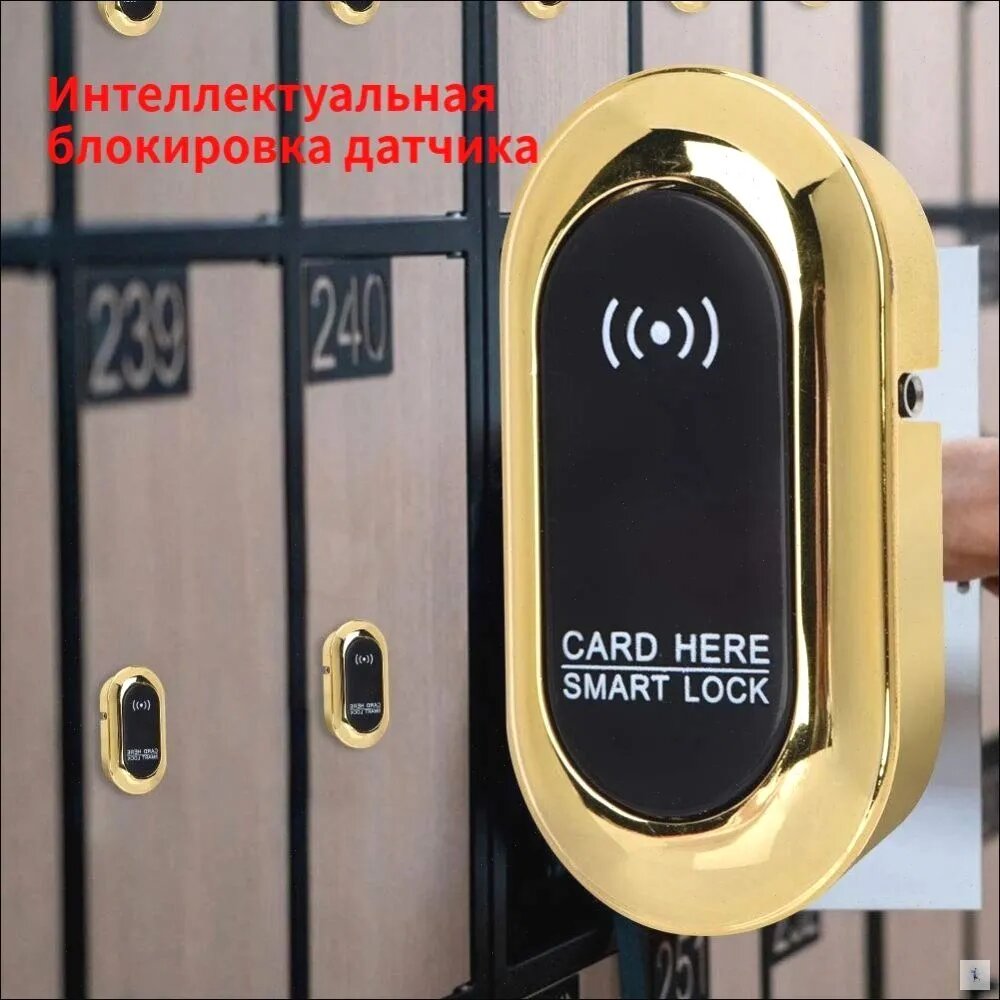 Электронный замок RFID с браслетом Card Here Smart Lock для шкафчиков, золотой
