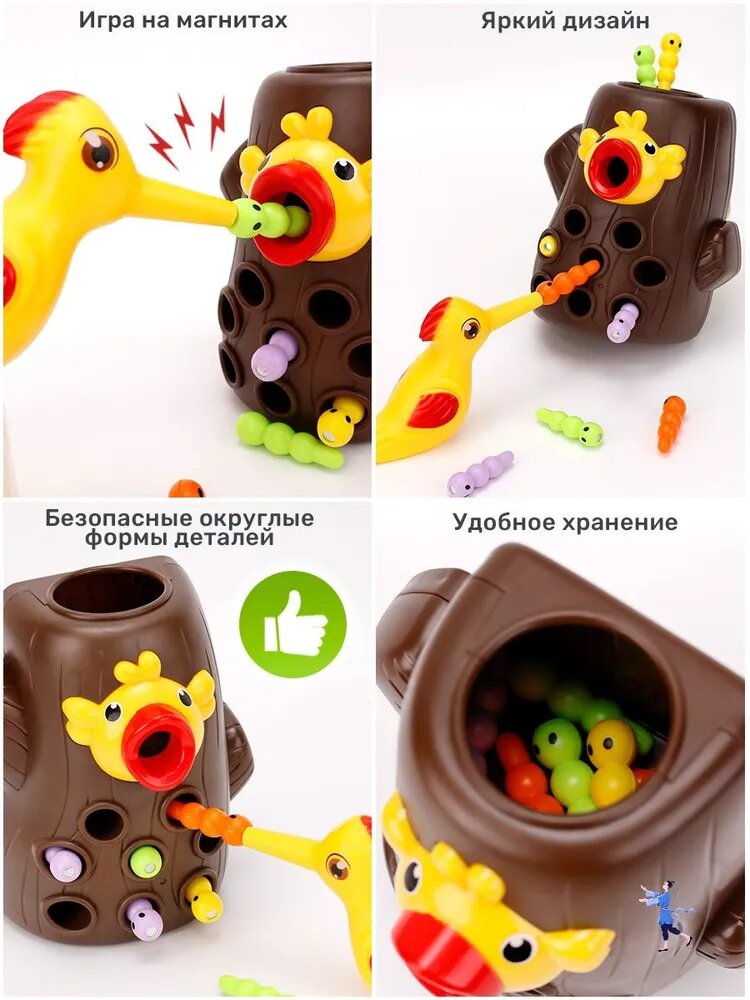 Сортер магнитная игра Накорми птенца для развития мелкой моторики и координации движений — фото 1