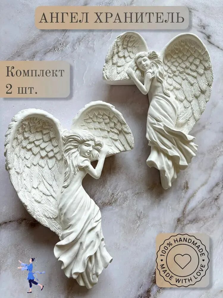 Фигурка декоративная Белый Ангел для дверей 3 см 2 шт. Декоративное панно из гипса