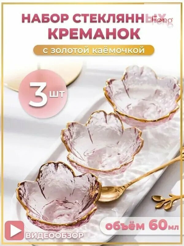 Супница, бульонница, 3 шт