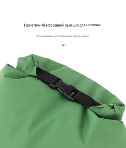 Мешок компрессионный надувной 70*35 см, вес 100 г, водонепроницаемый, универсальный — фото 1