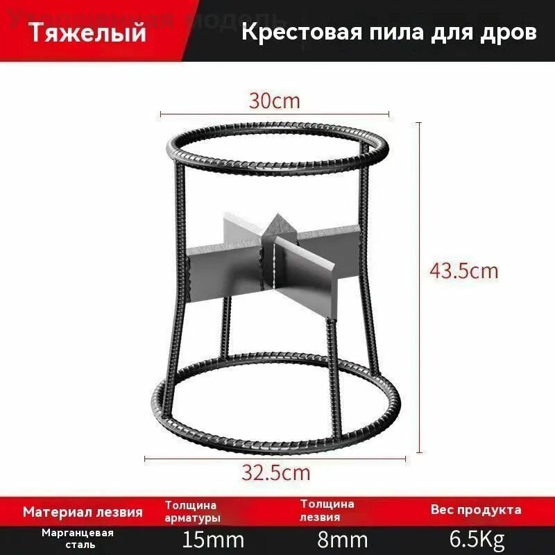 Дровница — фото 1