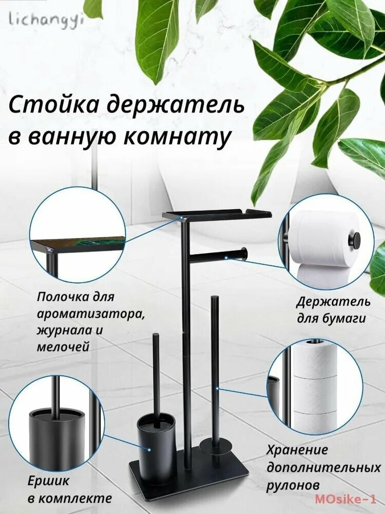 KARAJI Ершик для унитаза, 1 шт