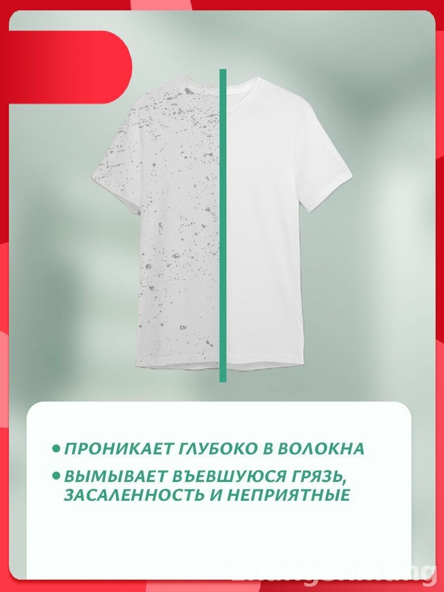 KАО Attack Bio EX Высокоэффективный стиральный порошок с цветочно-травяным ароматом см. блок 810г. 2 шт. в комплекте-wanghaoxiang