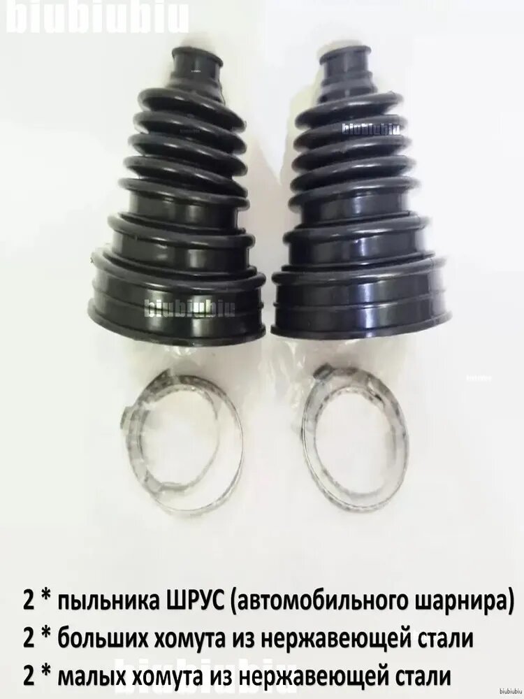 Универсальный силиконовый пыльник шруса с хомутом из нержавеющей стали (высокое качество)