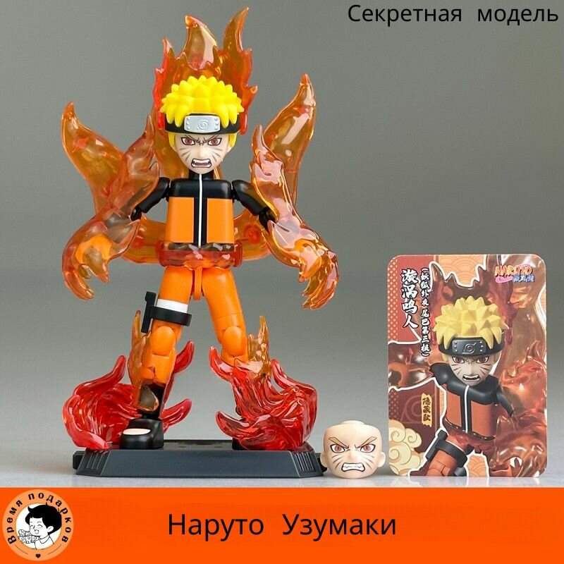 Слеп-бокс 'Конструктор Брук' Наруто GV02