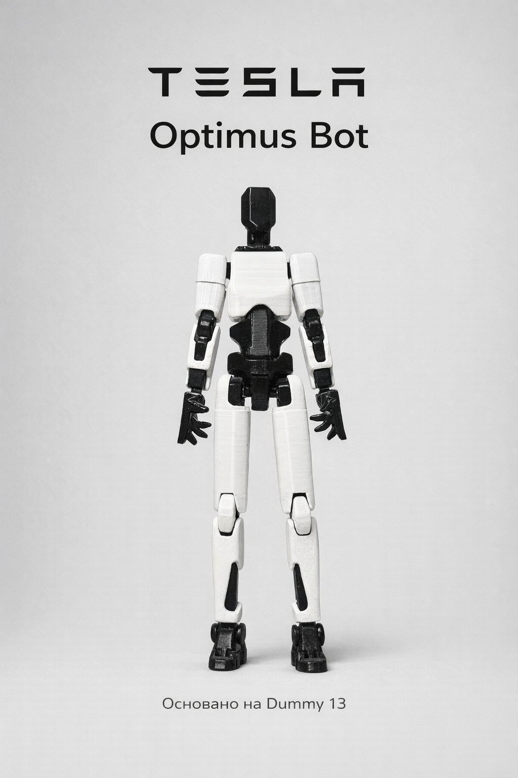 Фигурка Tesla Optimus Bot, распечатанная на 3D-принтере — коллекционная модель с высокой детализацией, стильный подарок