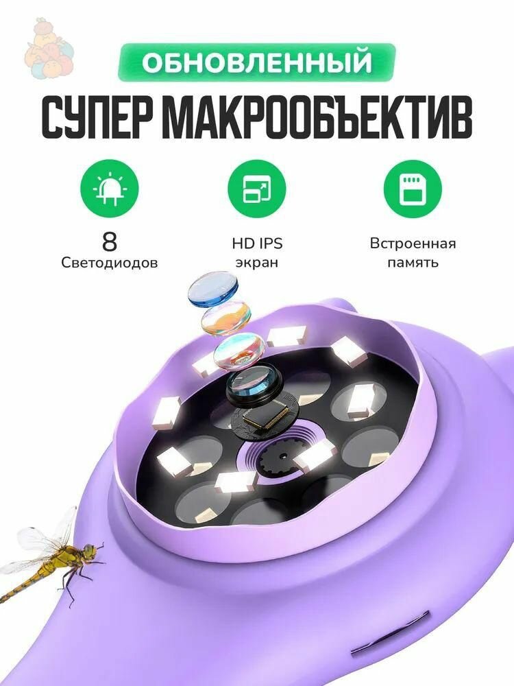 Микроскоп детский — фото 1