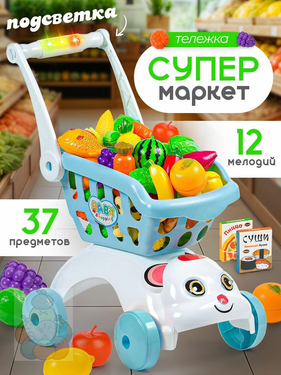 Голубой