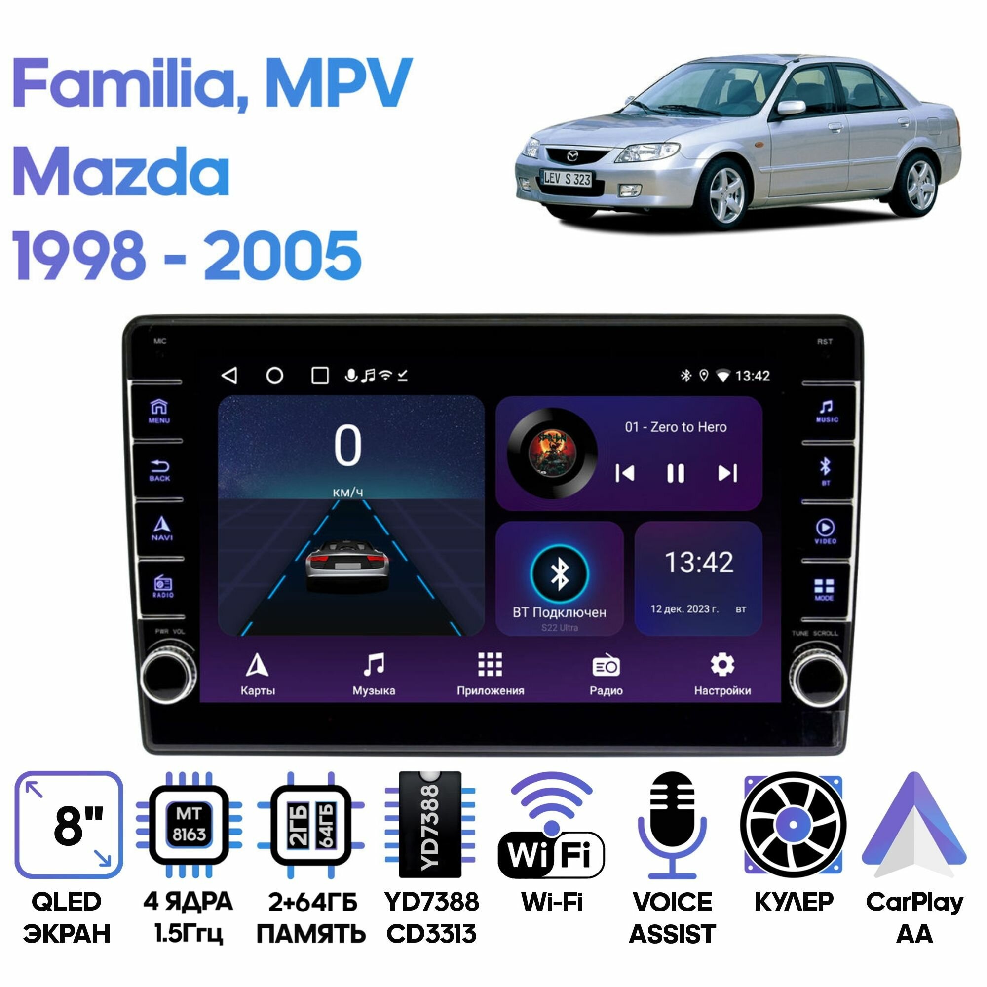Магнитола Mazda Premacy 1998 - 2005, MPV 1999 - 2005 / 9 дюймов, 2/64GB, 4 ядра, Wi-Fi, Android 9 / Wide Media