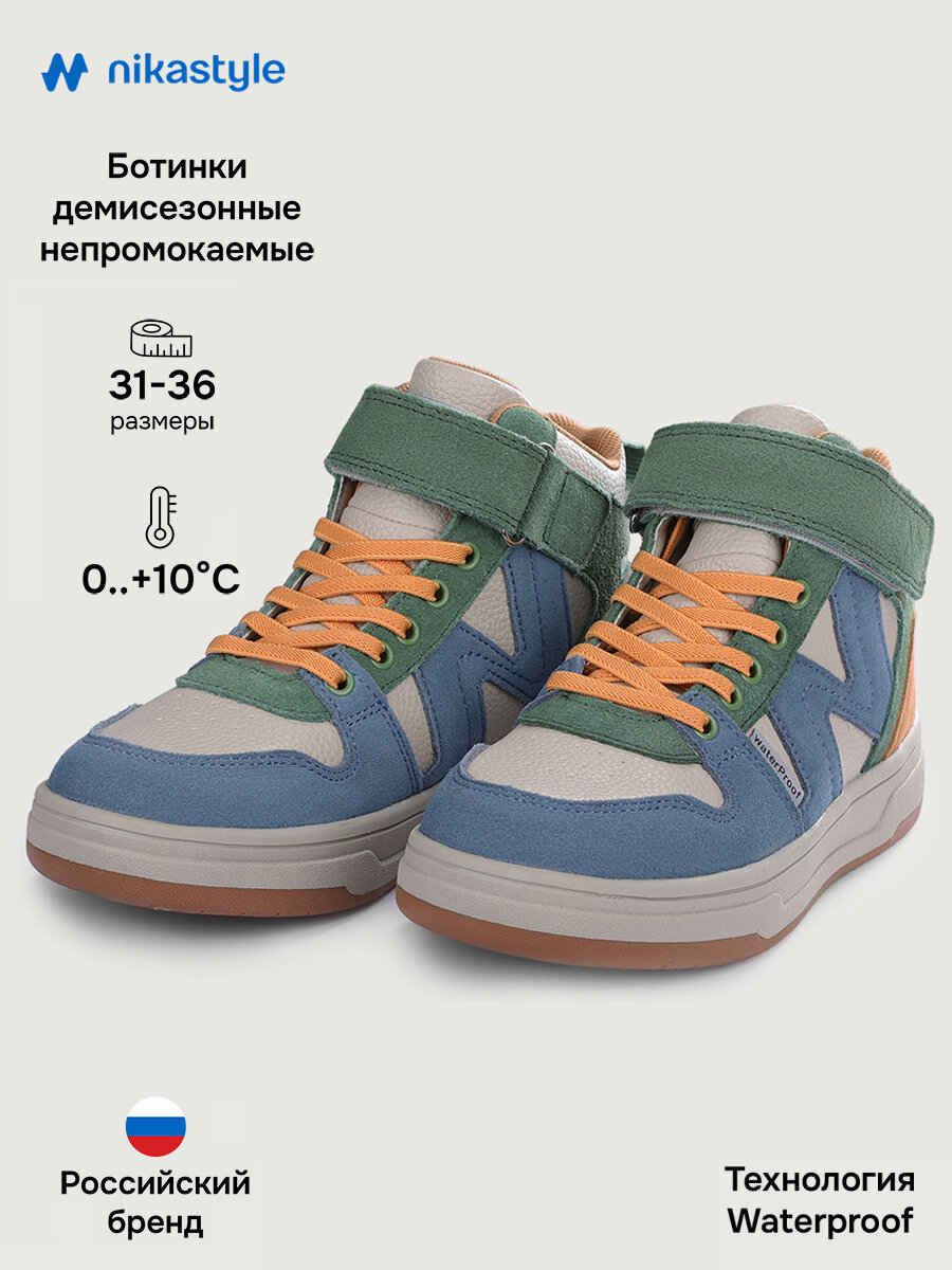 Ботинки